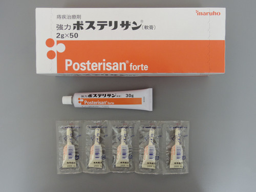 Japanese Strong Hemorrhoid Cream Posterisan Strong Ointment ...