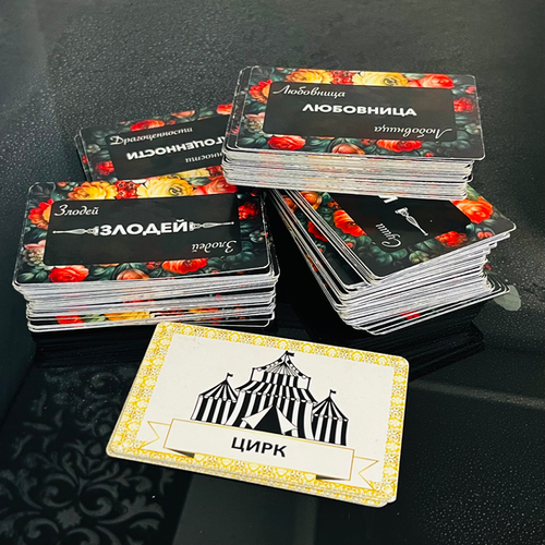 Russian Cards | Russian Crash Course