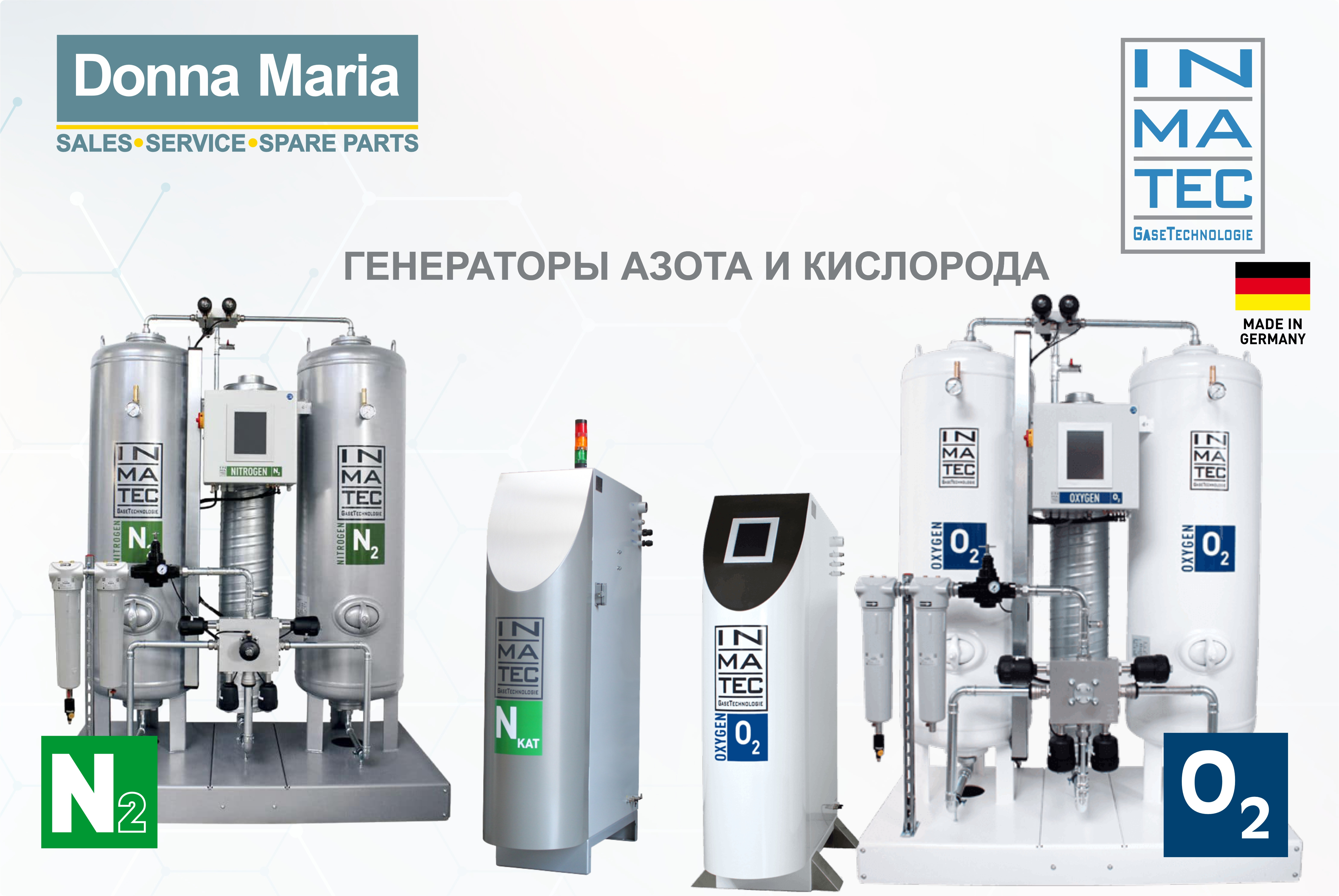 INMATEC nitrogen and oxygen generators in Armenia