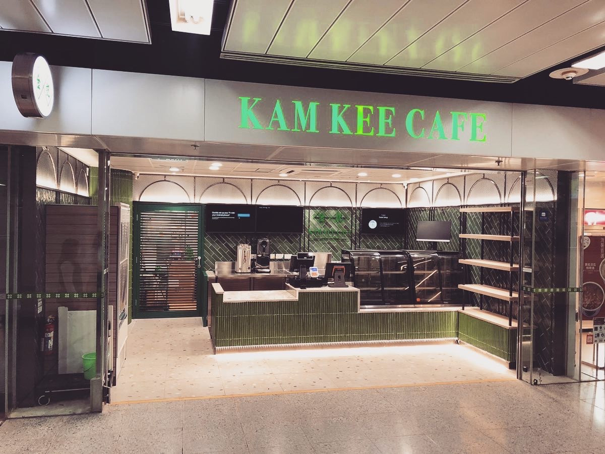 Kam Kee Cafe (金記冰室) - Hong Kong Station | atpt-interior.com
