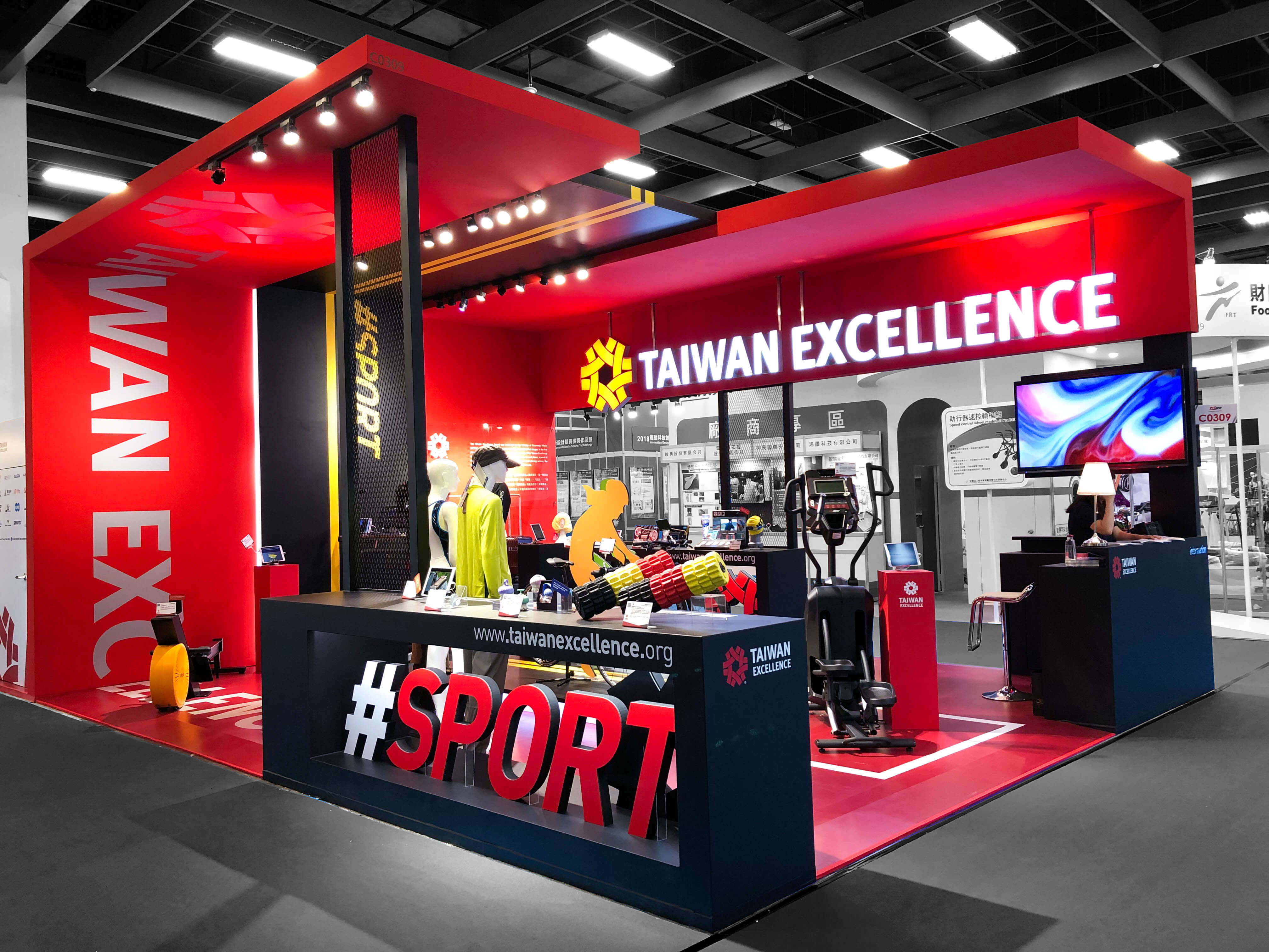 Exhibition | 17design