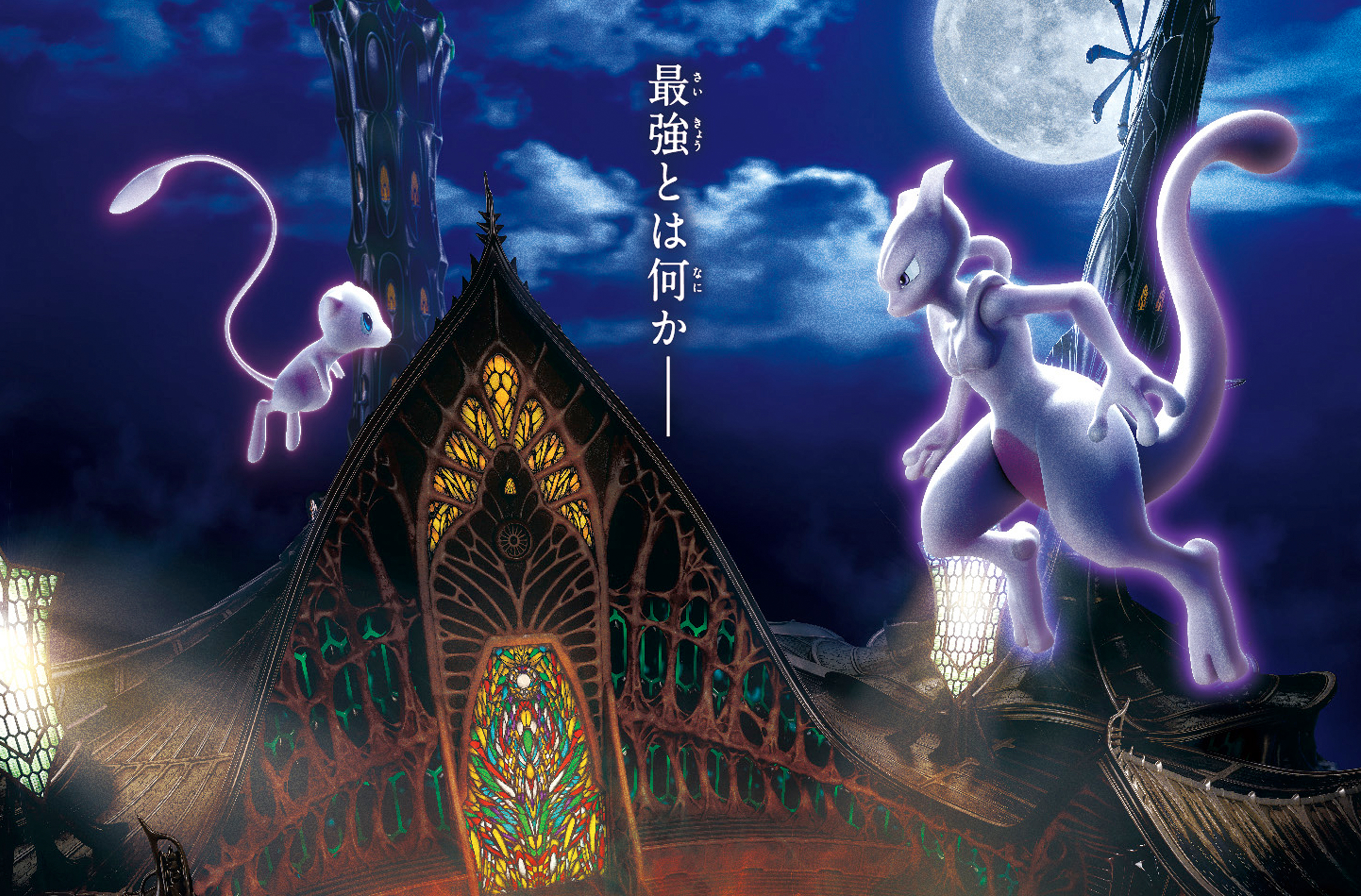 SPRITE ANIMATION STUDIOS