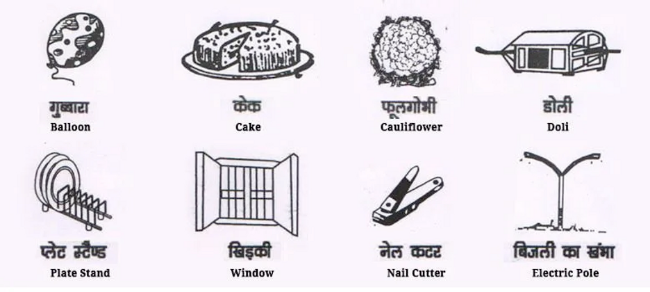 Symbols or Democracy? Choose One!