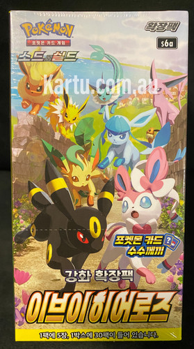 Pokemon Korean Eevee Heroes Booster Box (Sealed) | kartu