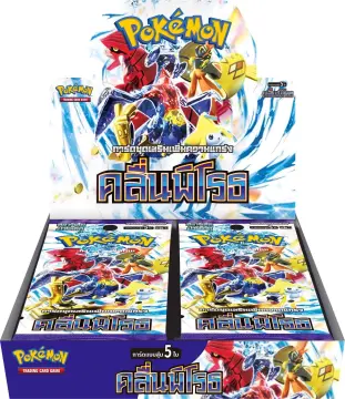 Pokemon Thailand Raging Surf - Booster Box (sealed) | kartu
