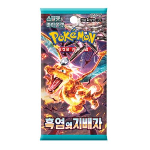 Pokemon Korean Ruler of Black Flame Booster Box (Sealed) | kartu
