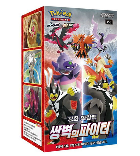 Pokemon Korean Matchless Fighters Booster Box (Sealed) | kartu
