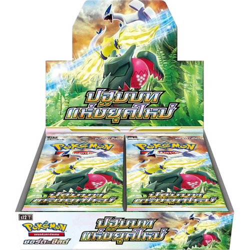 Pokemon Thailand Paradigm Trigger - Booster Box (sealed) | kartu