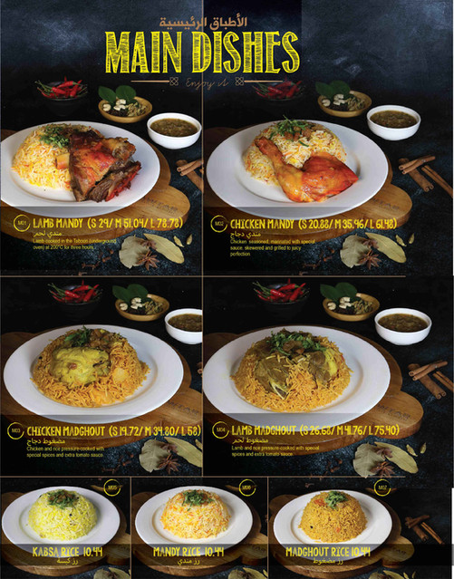 Menu Hadramawt Palace