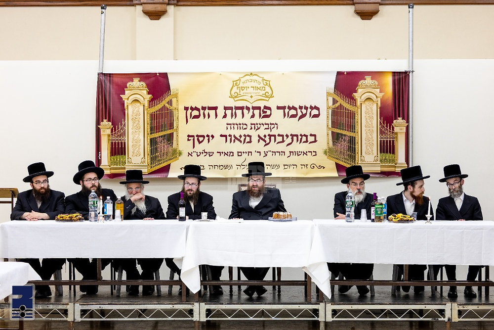 מעמד פתיחת הזמן וקביעת מזוזה אין מתיבתא מאור יוסף סקווירא בראשות הרה"צ ...