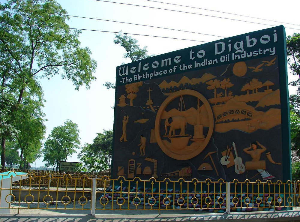 Digboi Refinery - India's Oldest Operating Refinery