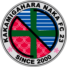サッカー | 岐阜各務原 那加fc23 | 各務原市