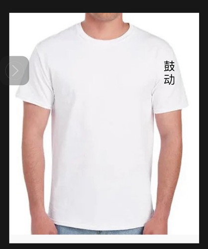 Inspiration -鼓舞 | liang