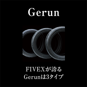 5FIVEX － 進化をリアルに導く － 5FIVEXTIRES 5ファイベックスタイヤ HOME タイヤ カーパーツ レース 日本