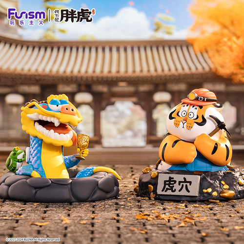 Alexander the fat Tiger Blind Box - Long Teng Hu Yue series | MOOII ...