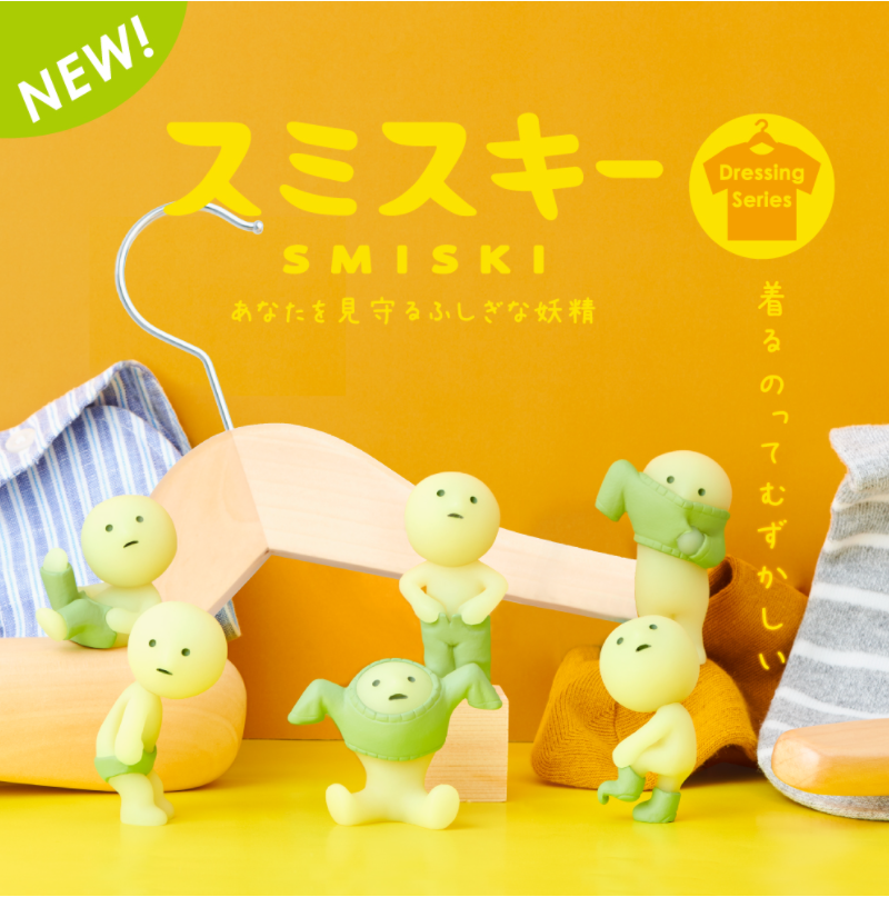 Smiski: Dressing Series | MOOII Australia