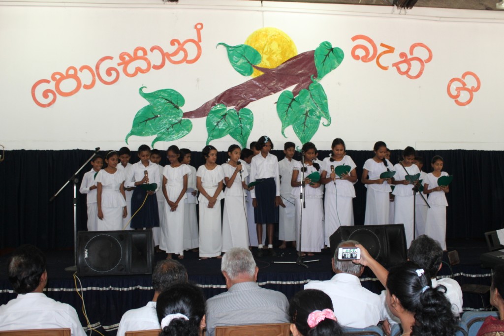 ecole Digana poson 2017 | ecole