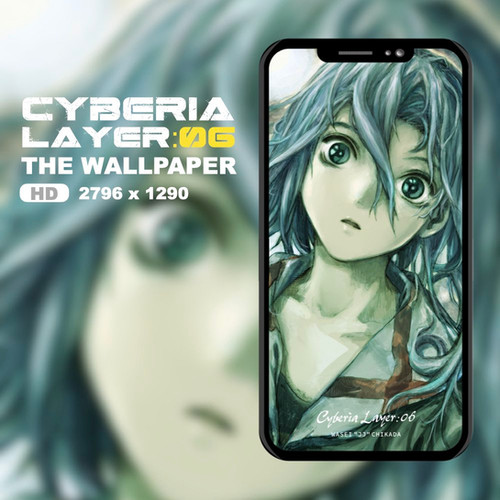 Cyberia Layer:06 The Wallpaper /スマホ用壁紙 | WASEI ホームページ