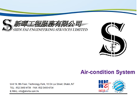 MVAC System | SFE Online