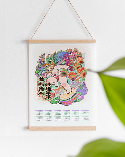 Doooogs | [ Bubby Girl ] A3 calendar - [ 2024 dragon year ] | Doooogsbooks