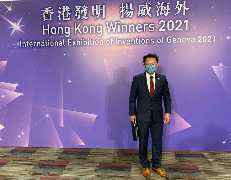 SILVER from International Exhibition of Inventions Geneva