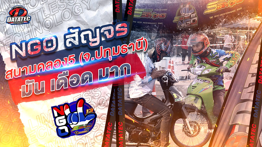 NGO RACING THAILAND 2023 @Khlong Ha