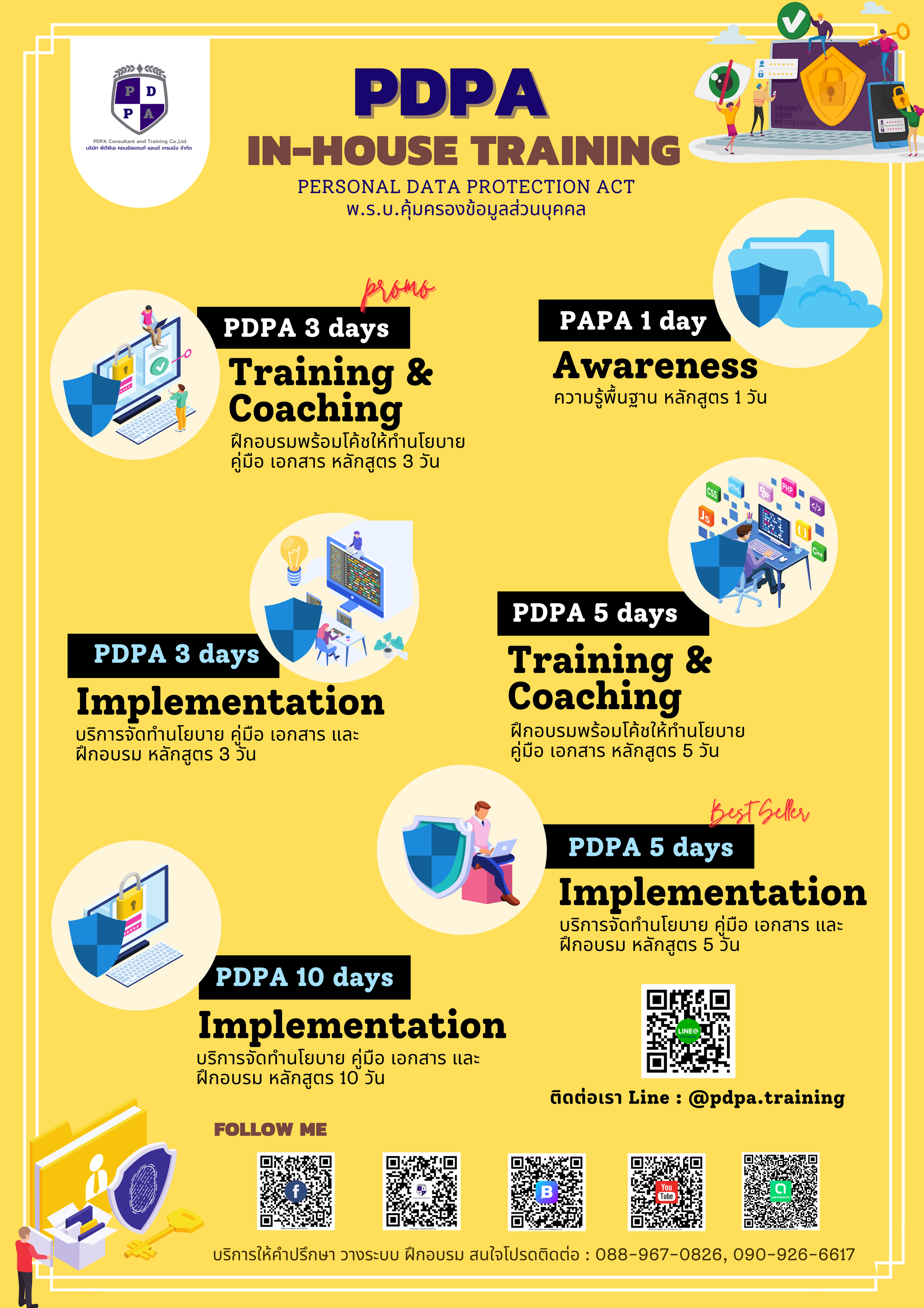 PDPA for Government | PDPA CONSULTANT AND TRAINING