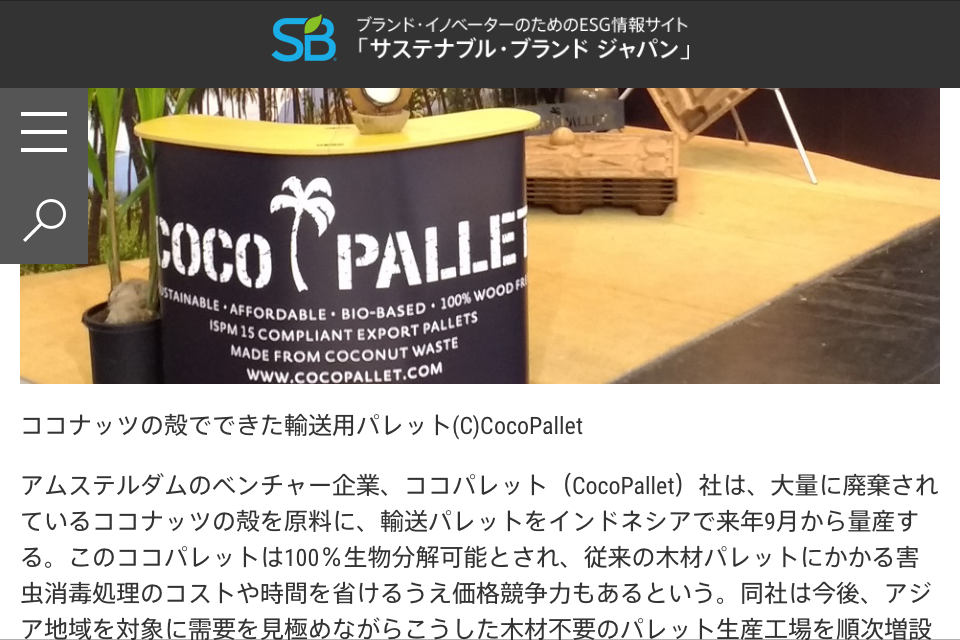 CocoPallet