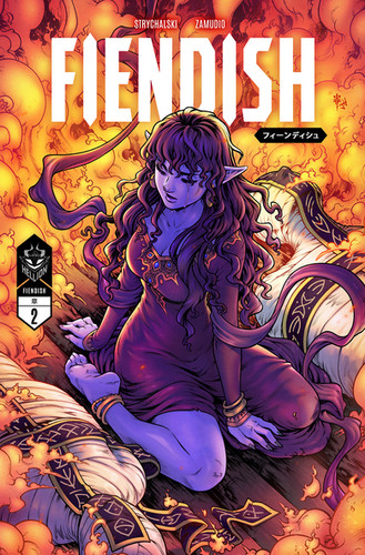 FIENDISH 第2章: ストレンジャー | FIENDISH comic