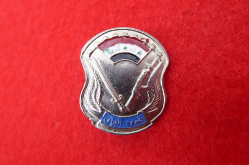 Iraqi Armed Forces Insignia for Beret | Foxhole Militaria