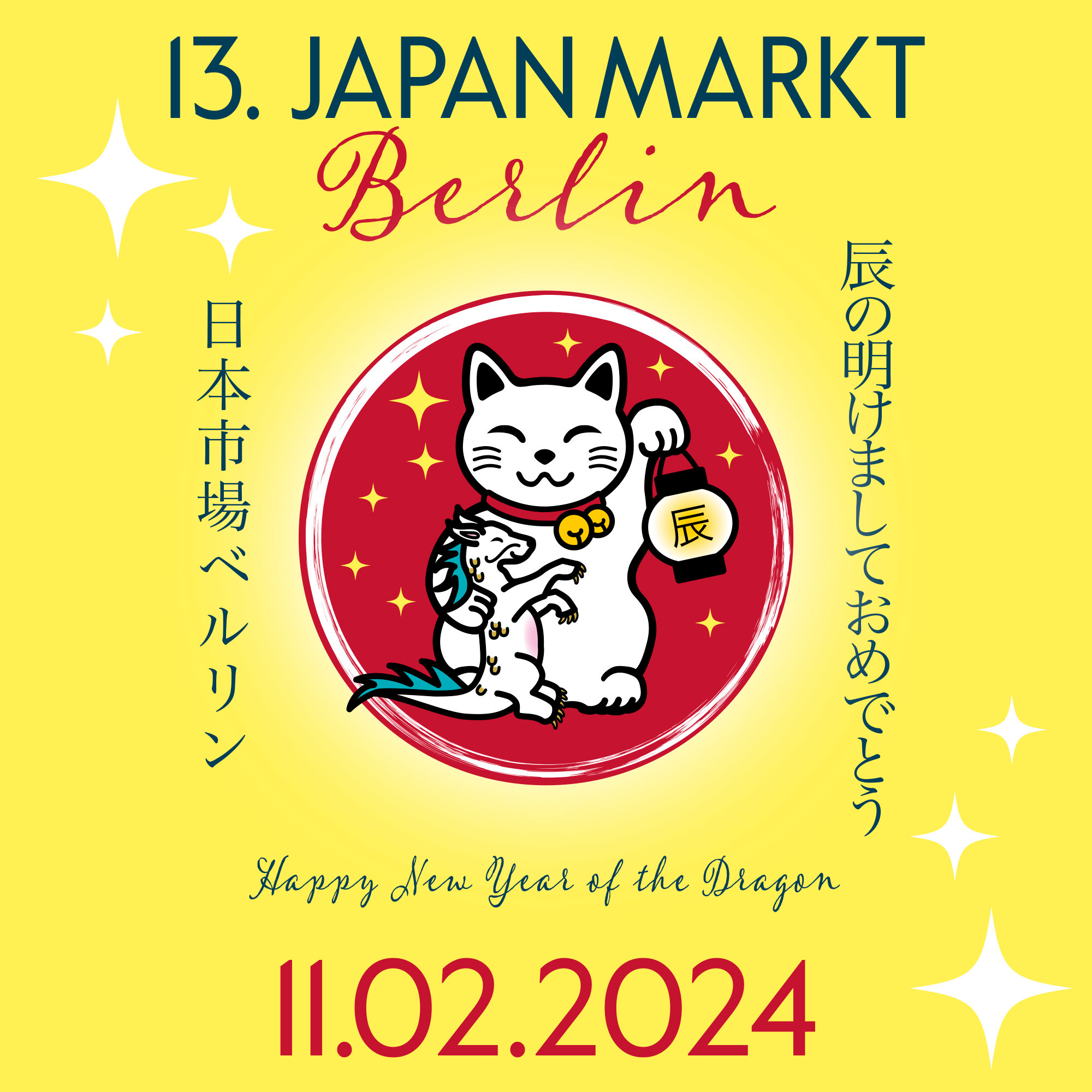 JAPANMARKT BERLIN - HAPPY NEW YEAR | Japanevents