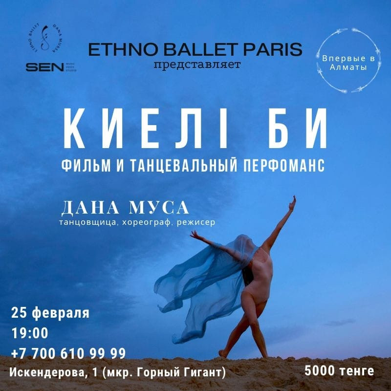 Dana Mussa | Ethno Ballet | Paris | Presse