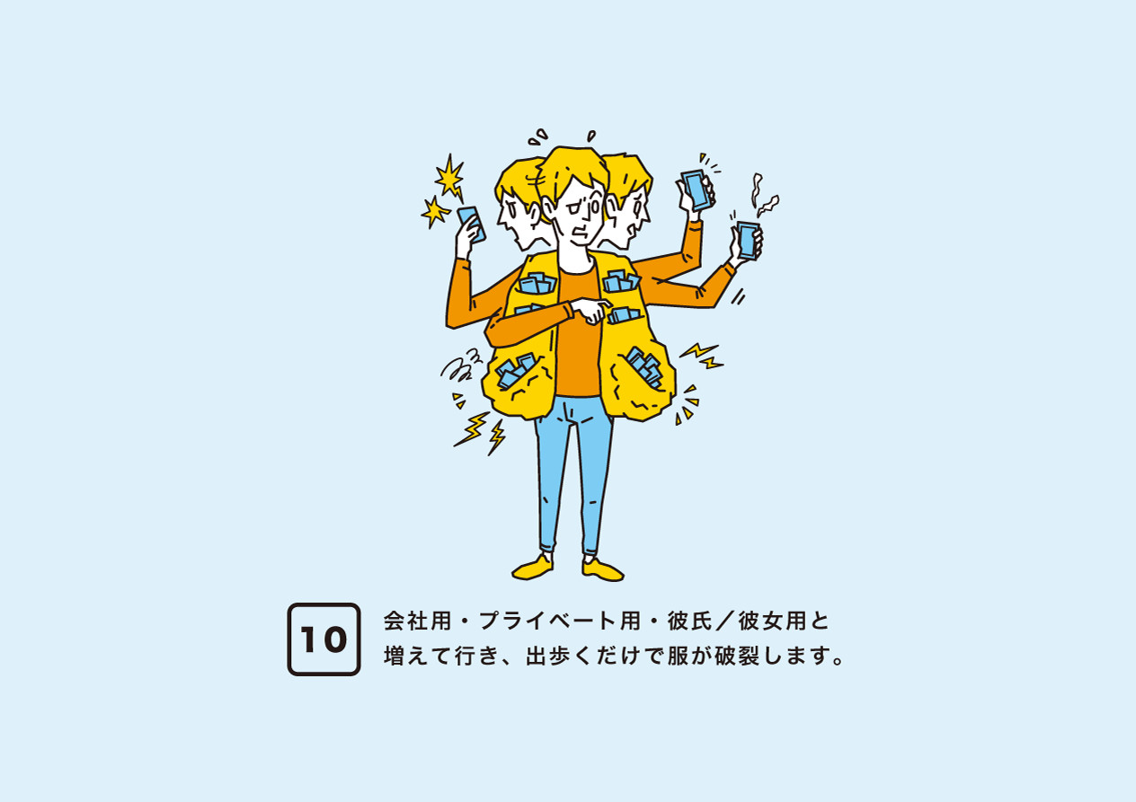 Fullscreen Page | nh-illust