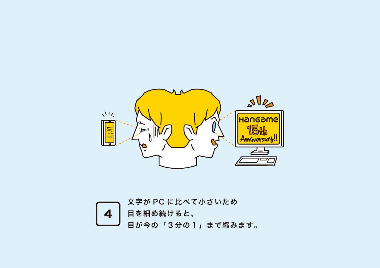 Fullscreen Page | nh-illust