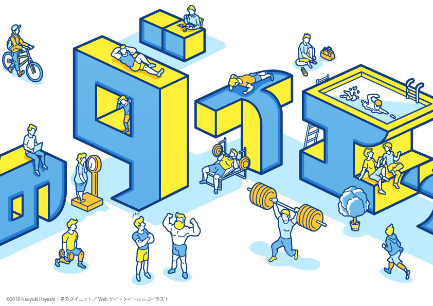 Fullscreen Page | nh-illust