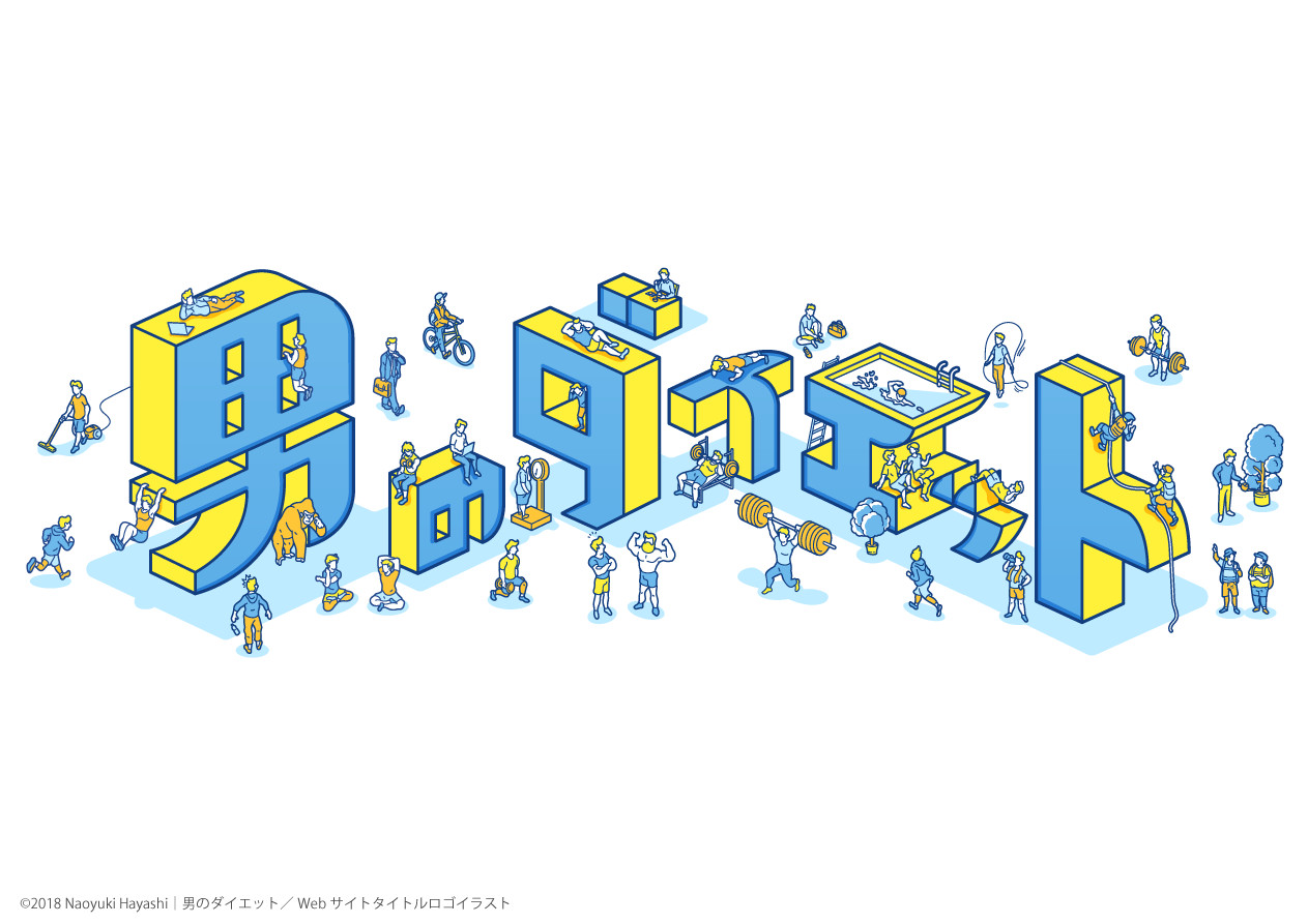 Fullscreen Page | nh-illust