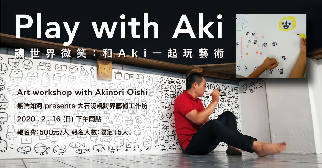 go back to cover | Akinori Oishi