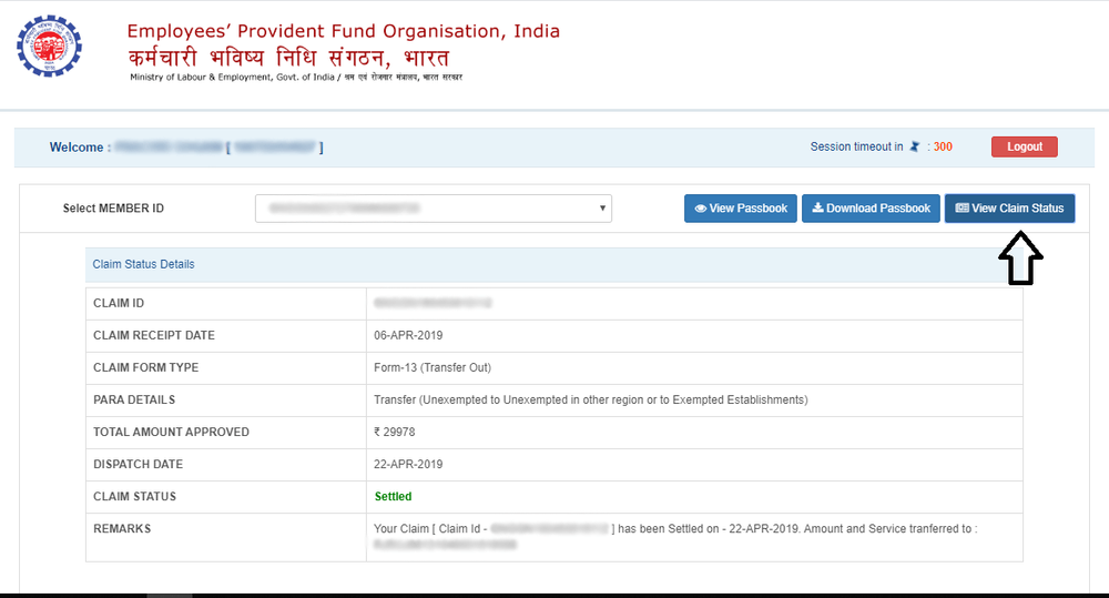 How to view PF Passbook