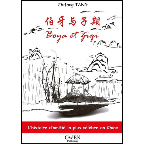 Boya & Ziqi | Owen Publishing