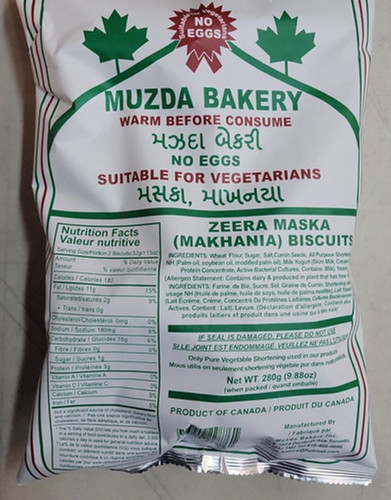 Muzda Jeera / Makhania Biscuits (25 Packets) | Bhullar's Premium Sw
