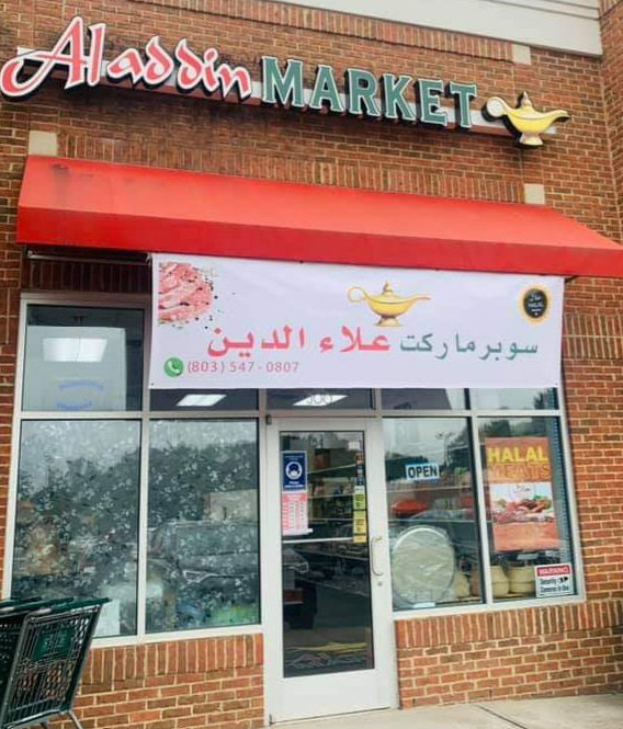 Check out Aladdin Market in Indian Land