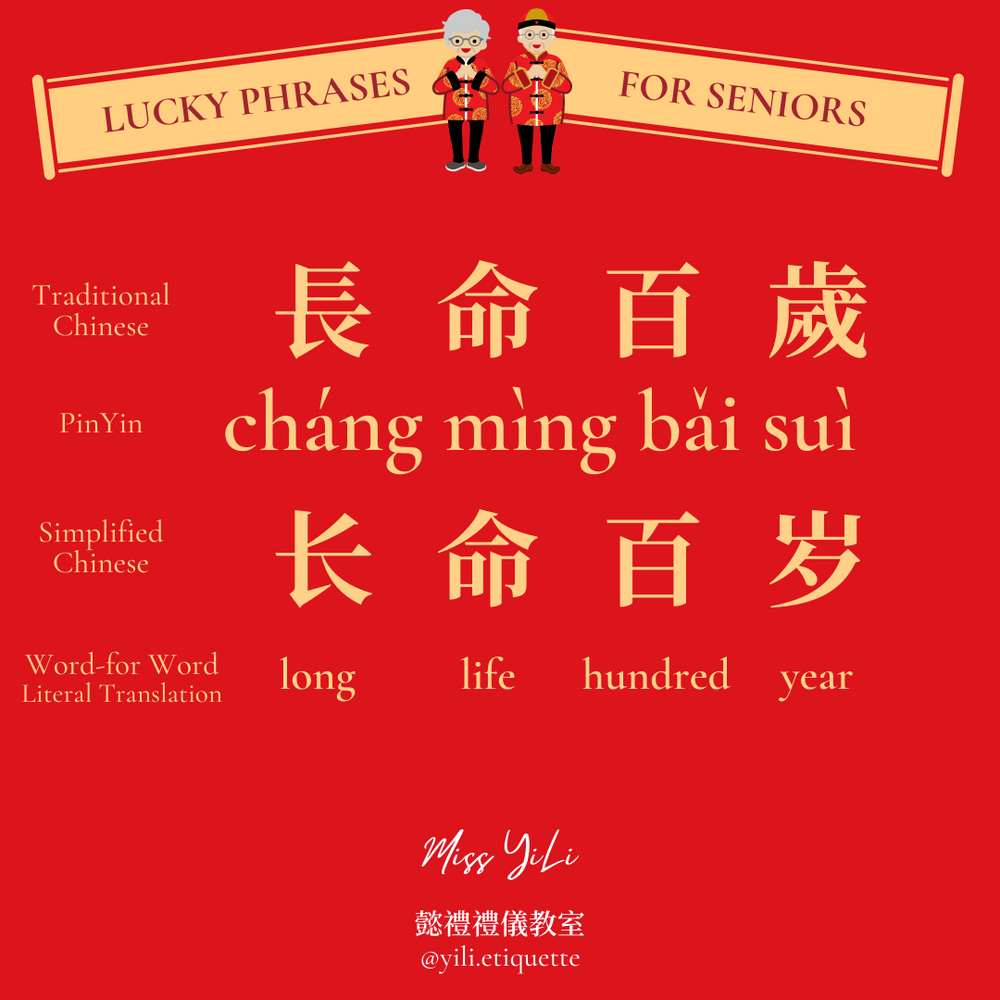 Greetings to say during Chinese New Year - to Seniors