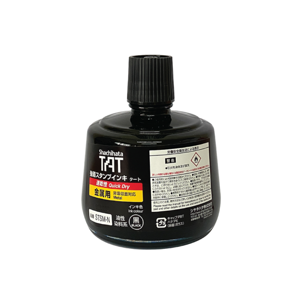 [STSM] Shachihata Ink for Metal Surface | Maxdetails