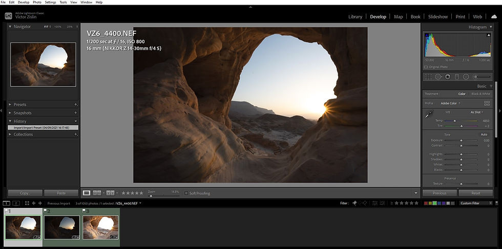 צילום Hdr איך מחברים את התמונות בתוכנת לייטרום כל השלביםויקטור זיסלין