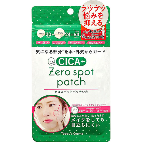 日本Today's Cosme Zero Spot Patch 超薄隱形遮瑕淨痘暗瘡護理膠貼 Acne Care 積雪草 CICA (54片 ...