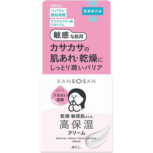 日本BCL 敏感肌膚 高保濕面霜 Kansosan Highly Moisturizing Face Cream 50g | Alpha Beauty