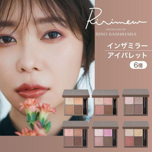 (代購)日本Ririmew 指原莉乃 In The Mirror Eye Palette 鏡魅四色眼影盤 LDK Best | Alpha ...