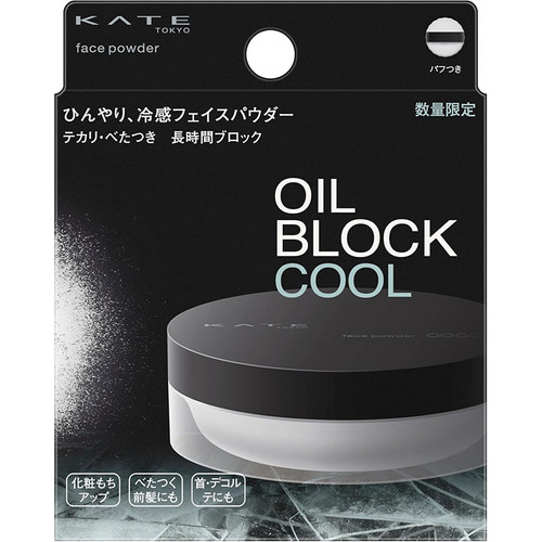 日本Kate The Base Zero 限量版涼感控油零瑕肌密蜜粉 Z Oil Block Face Powder Cool 6g ...