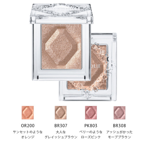 日本Kose Esprique Select Eye Color Eyeshadow 閃爍色彩單色眼影 1.5g | Alpha Beauty