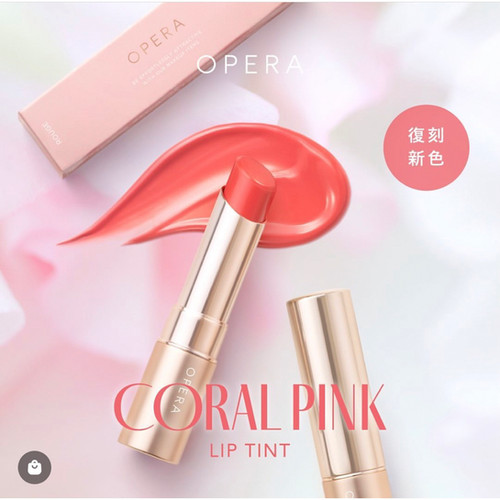 日本Opera Lip Tint N Oil Rouge Lipstick 染色唇膏 [05 Coral Pink 珊瑚粉紅] 復刻新色 ...